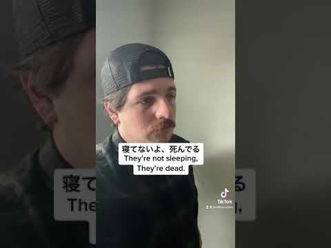 Japanese homophones cause death