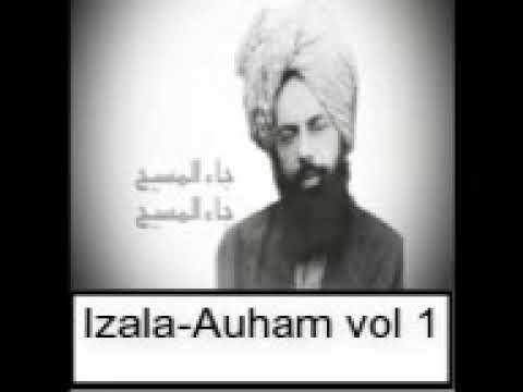 Izala Auham vol 1 part 1/5 BY HAZRAT MIRZA GHULAM AHMAD