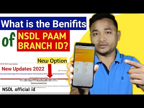 What is the Benifits of NSDL PAAM BRANCH ID? NSDL official id - New Updates 2022