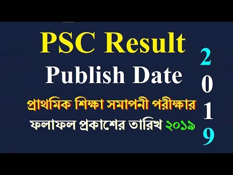 PSC Result Publish Date 2019 bd | PSC/PEC/EBT Result Date 2019
