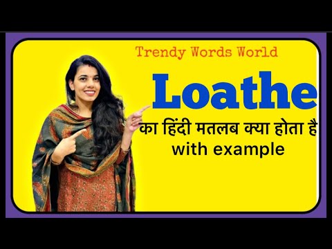 Loathe meaning in hindi | loathe ka matlab kya hota hai |