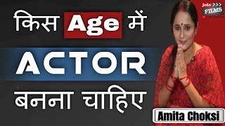Amita Choksi - Agent, Manager, Publicist Contact Info