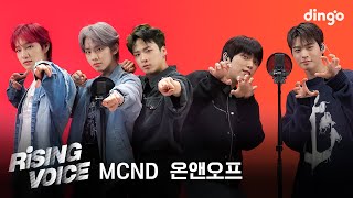 [정보/소식] 딩고 라이징보이스 | MCND(엠씨엔디), 온앤오프(ONF) | DingoMusic - 인스티즈(instiz) 연예 카테고리