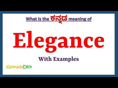Elegance Meaning in Kannada | Elegance in Kannada | Elegance in Kannada Dictionary |