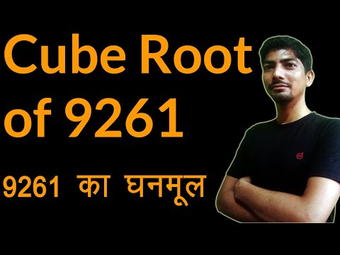 how to find the cube root of 9261 | 9261 is a perfect cube | cube and cube roots class 8| RVedu Tube