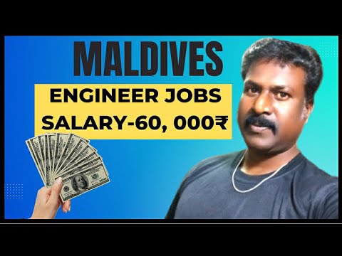 Maldives,Jobs For Engineers 2023,#maldives #jobs #engineer #2023 #tamil #january