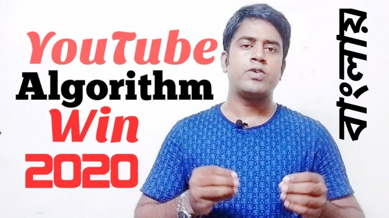 How the YouTube Algorithm Works in 2020 | Updated Guidelines