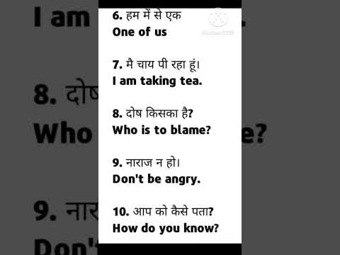Spoken in English| Today|#sanya Singh study classes #