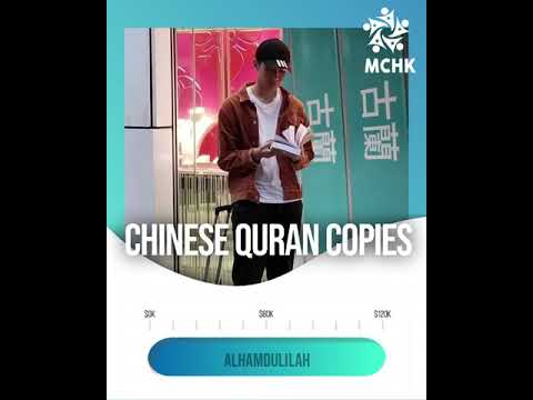 2500 Chinese Translated Quran Copies