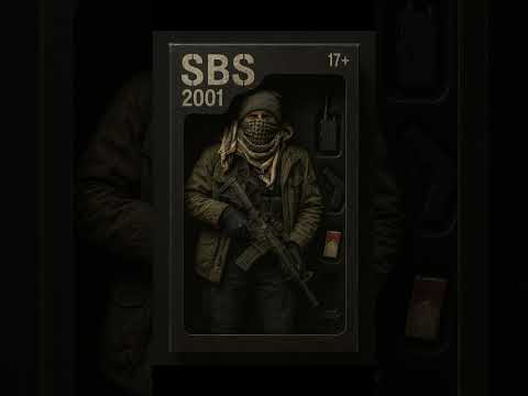 SAS and SBS