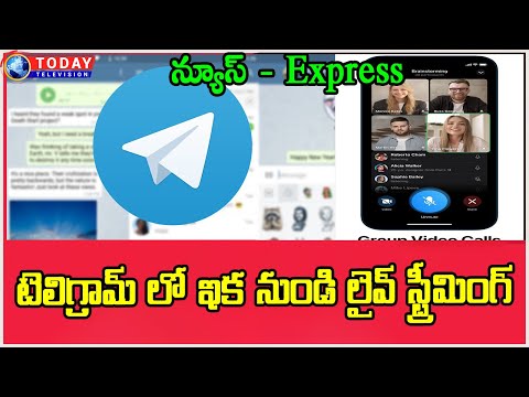 telegram introduces live stream unlimited feature ||Today Television