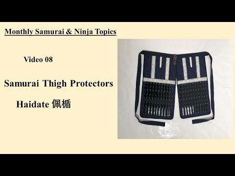 Haidate 佩楯Thigh Protection on Japanese Armor | Monthly Samurai and Ninja Topics 08