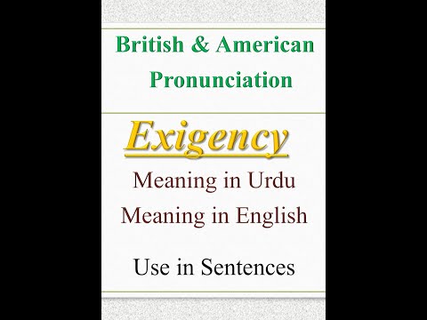 Exigency meaning| English difficult words| #shorts