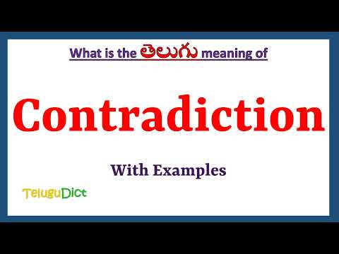 Contradiction Meaning in Telugu | Contradiction in Telugu | Contradiction in Telugu Dictionary |