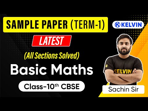 Class 10 Maths Sample Paper 2022 | Basic Mathematics | CBSE Class 10 | Complete Solution Video