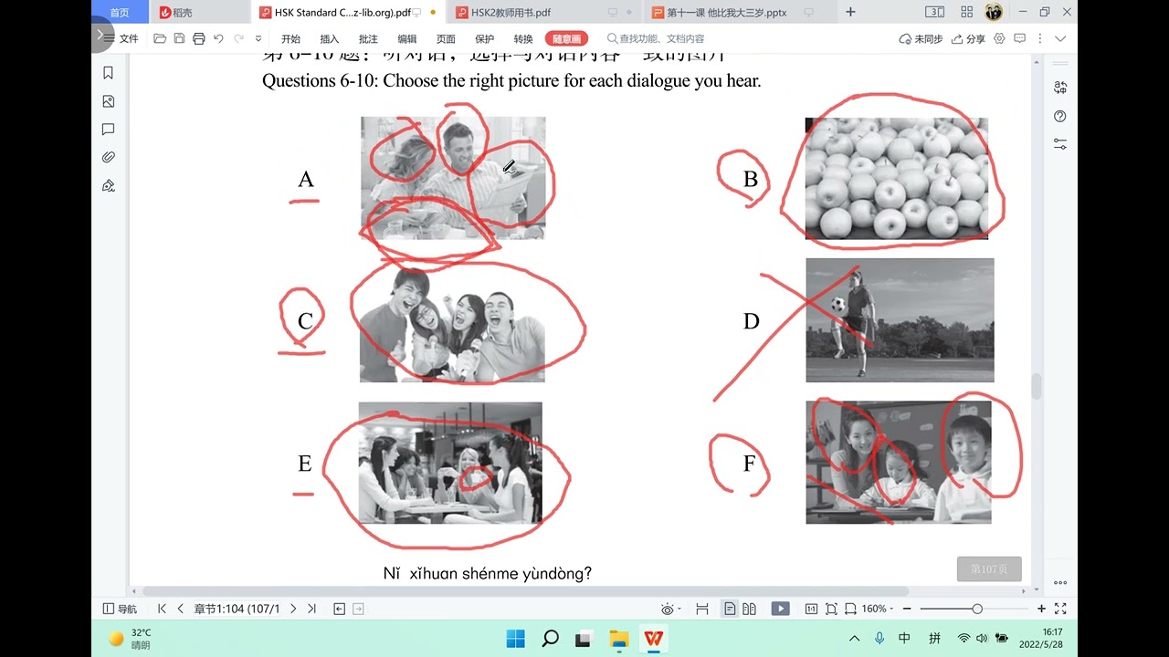 HSK Standard Course 2 Workbook Lesson 11