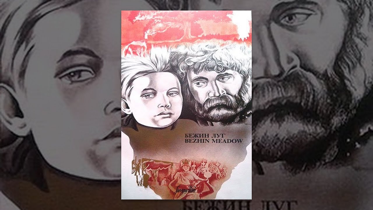 Bezhin Meadow (1937) movie