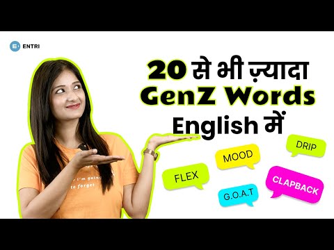 Learn 20+ Gen Z English Words in Hindi through Daily Use English Sentences and Master Modern English