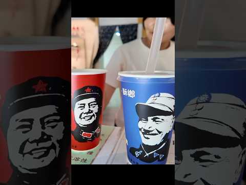 Mao Zedong and Chiang Kai-shek milk tea