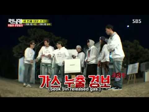 Ji Suk Jin fart cause too excited! xD