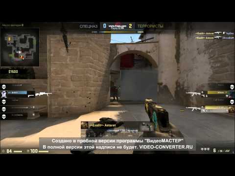 Steam Community :: Video :: Exolit in Paradise Astoret (Ак+нож )