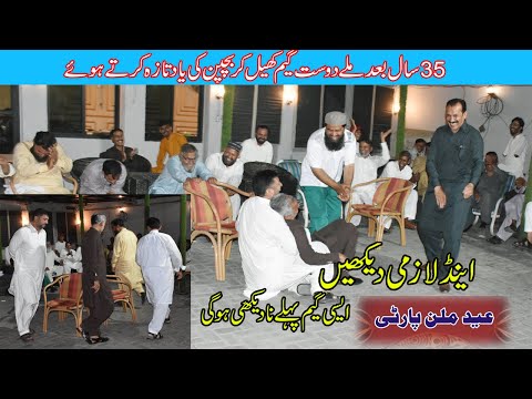 musical chair #game with friends mashaallahsound khurrianwalaFSD