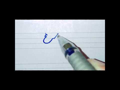 Name of Elias write ✍️ in beautiful cursive style.||. Comment your name to write a name.