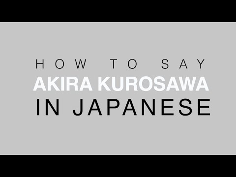 HOW TO SAY Akira Kurosawa IN JAPANESE🇯🇵|LEARN JAPANESE PRONUNCIATION 日本語勉強 発音 黒澤明