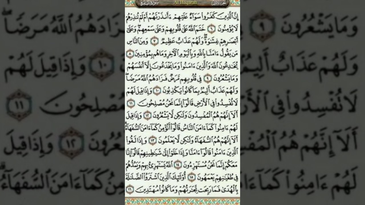 surah baqarah verses 6 9 share