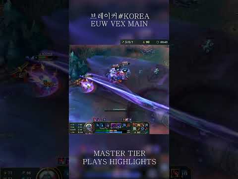 High Elo Vex Gameplay - Counter Ganked #leagueoflegends #master #vex