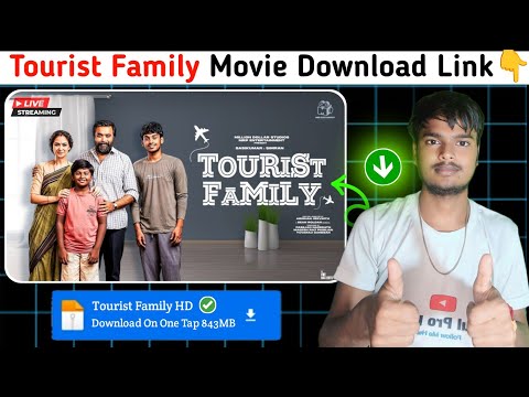 📥Tourist Family Movie kaise Dekhe | Tourist Family Movie Download Link | Tourist Family Movie 2025