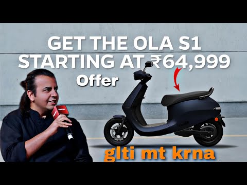 Ola Electric Scooter New price ₹64k ⚡️only ⚡️jaldi kharid lo