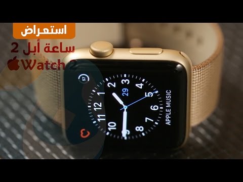 First look Apple Watch Apple Watch 2