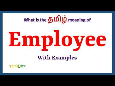 Employee Meaning in Tamil | Employee in Tamil | Employee in Tamil Dictionary |