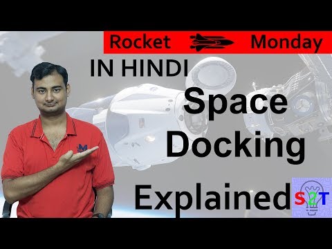 Space Docking Explained In HINDI {Rocket Monday}