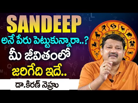SANDEEP Name Numerology 2024 Prediction || 2024 Prediction Dr KHIRONN NEHURU || TSW