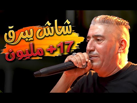 Music 2024 Rai - Meilleur Chanson Rai 2024 (Musique de Rai 2024)