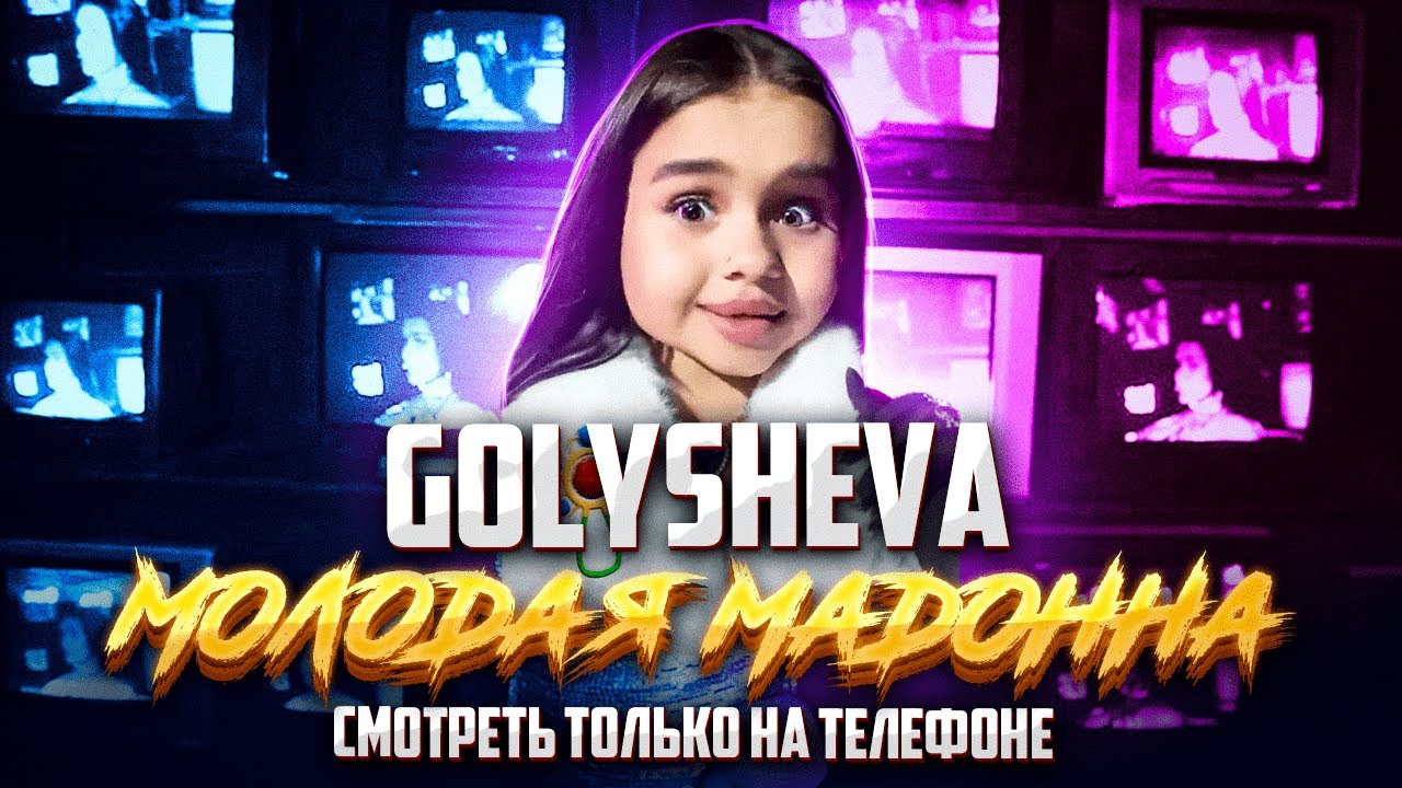 Molodaya Madonna by Katya Golysheva from Russia | Popnable