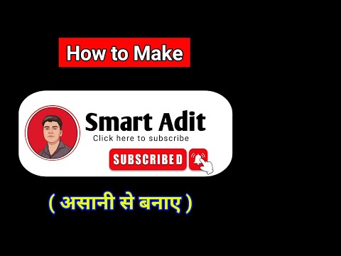 How to make subscribe button animation green screen in mobile