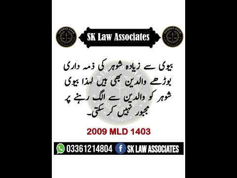 Sk Law associates #law #quotes #lawyer #advocate #viralvideo #trending #reels #shorts #shortvideo