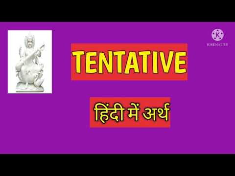 TENTATIVE/MEANING IN HINDI