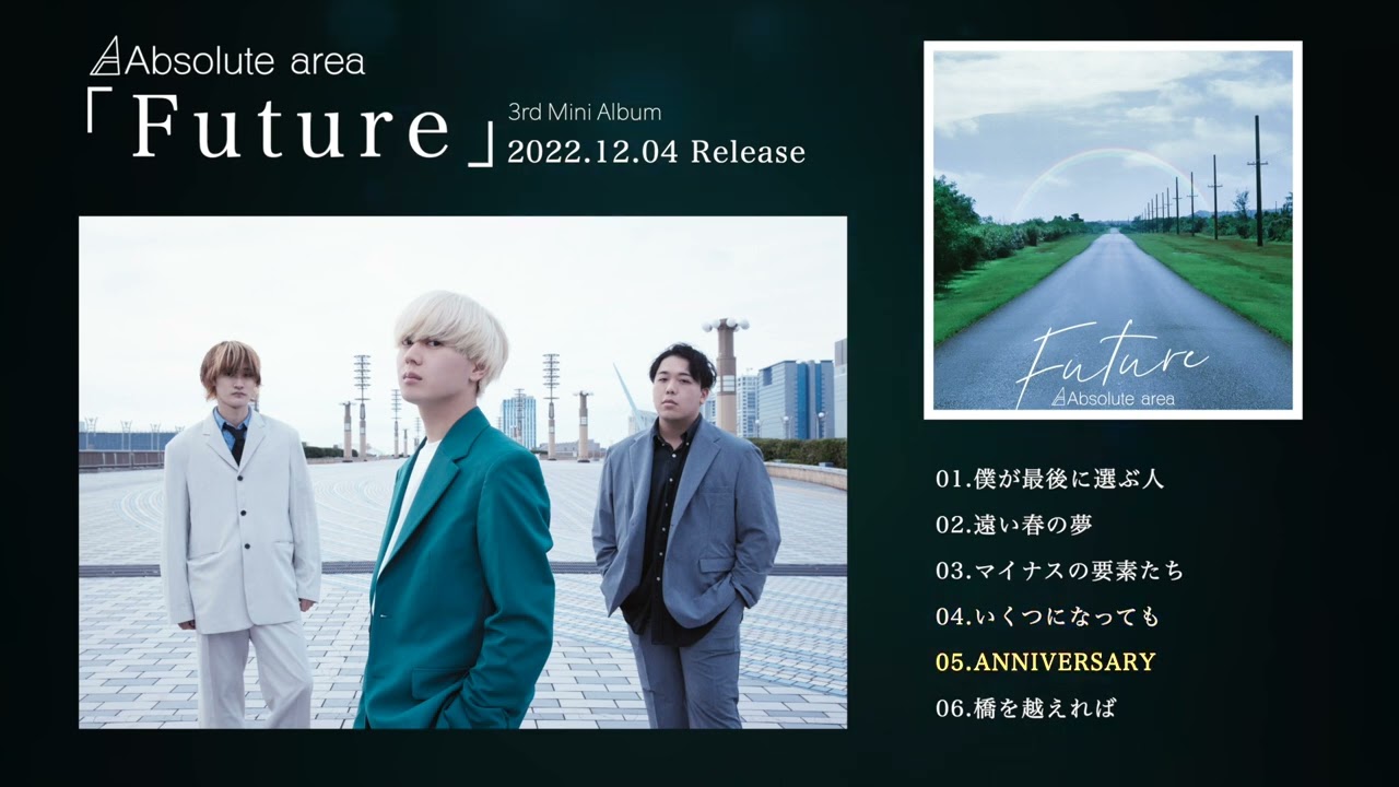 Absolute area 、12月度邦楽タワレコメン＆エイチオシ決定！ そして、新アー写公開！ - 日刊エンタメクリップ