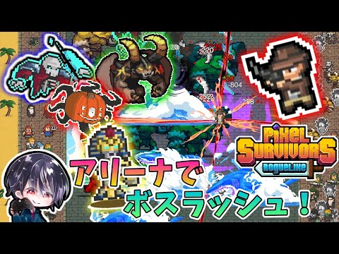 Steam Community :: Pixel Survivors: Roguelike