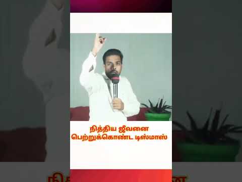 Eternal life/ Tamil christian message/ Bro.Girish Thabasi @Gospeltentgirish1139