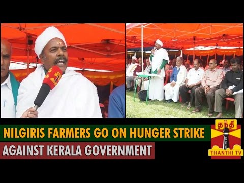 Nilgiris Farmers go on Hunger Strike against Kerala Government - Thanthi TV