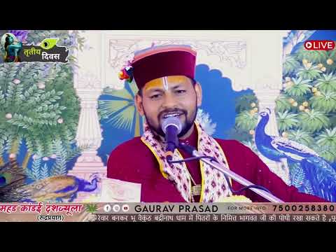 Beautiful praise of God by Pitamah Bhishma | Shrimad Bhagwat Mahapuran | Pandit Acharya Gaurav Krishna Malwal ji