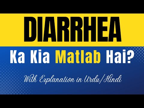 Diarrhea Meaning in Urdu With Explanation | Diarrhea Ka Kia Matlab Hota Hai | Urdu/Hindi