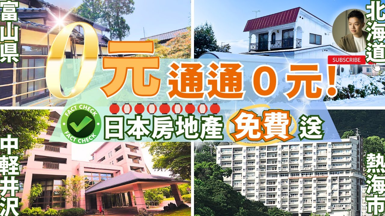 Re: [新聞] 首購屋免頭期款 柯嗆圖利廠商 - 看板home-sale - PTT網頁版