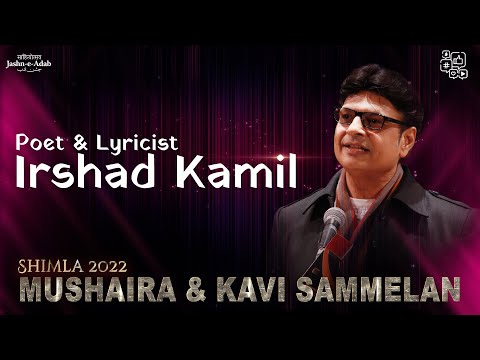 Irshad Kamil | Kavi Sammelan & Mushaira | Jashn-e-Adab Cultural Kaarvan Shimla 2022