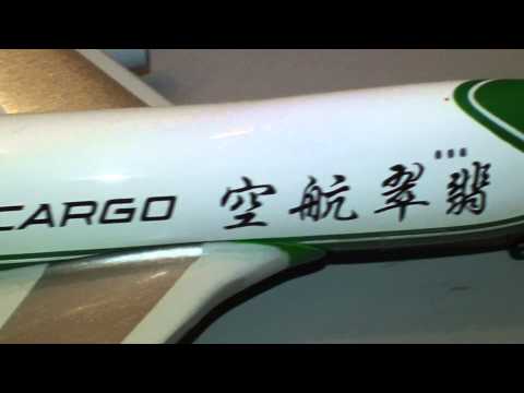 Review: Herpa Wings 518802 Jade Cargo International Boeing 747-4EVRF Reg. B-2423 1/500 Scale
